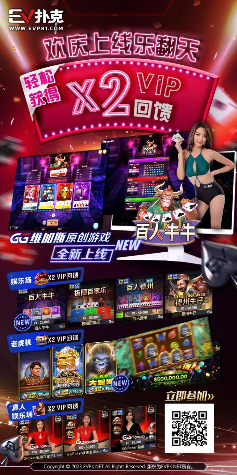 【6upoker】德州扑克小百科：什么是BB/100？ | 6up扑克中文网